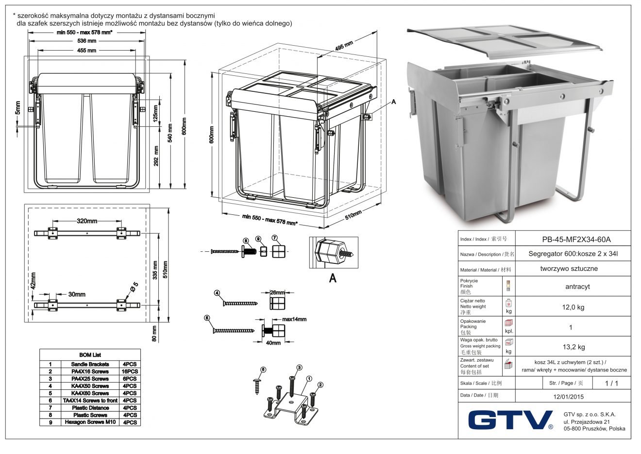 Pull out kitchen waste recycling dust bin for 600mm cabinet - Fiteo ...
